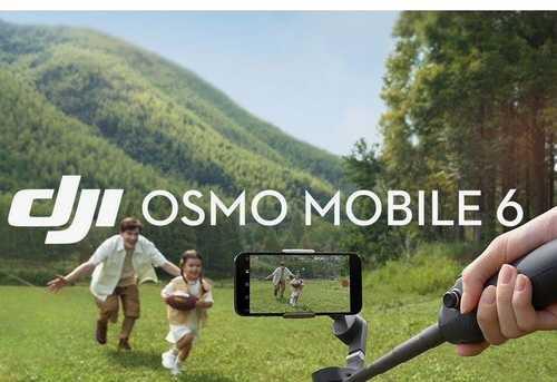 Электронный стабилизатор DJI Osmo Mobile 6