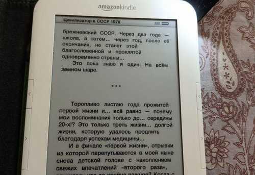 Электронная книга amazon kindle 3 с подсветкой