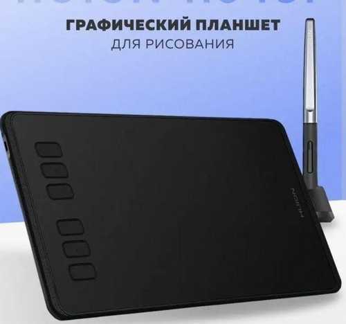 Графический планшет huion 160х100мм