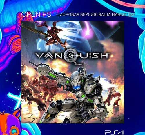 Vanquish ps4 и ps5