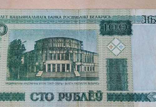 Банкнота - 100 белорусский рубль - 2000 год