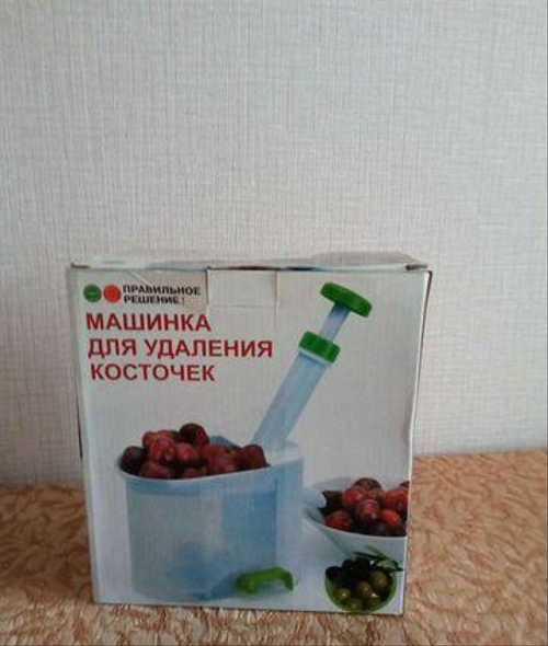 Машинка для удаления косточек