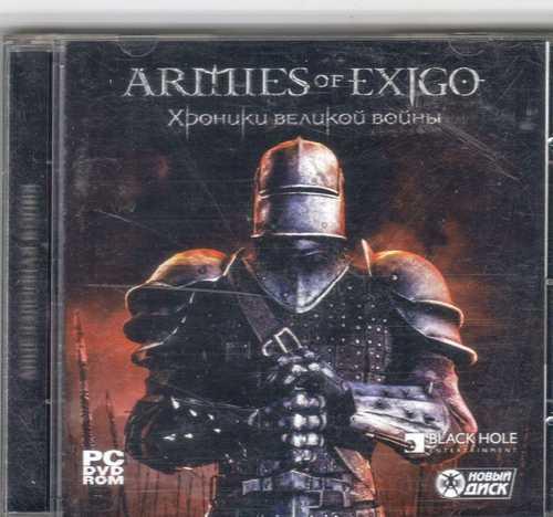 Armies of Exigo. 2005 DVD пк PC диск