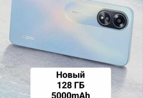 OPPO A18, 4/128 ГБ