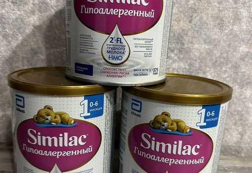 Детское питание Симилак гипоаллергенный 1