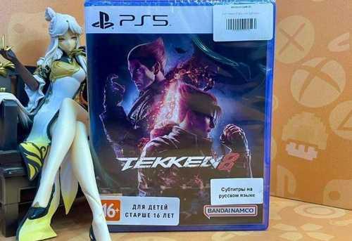 PS5 Tekken 8 (русские субтитры)