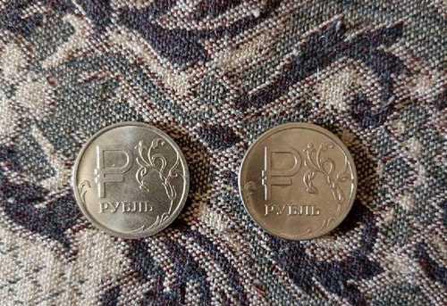 Монета 1 рубль 2014 года