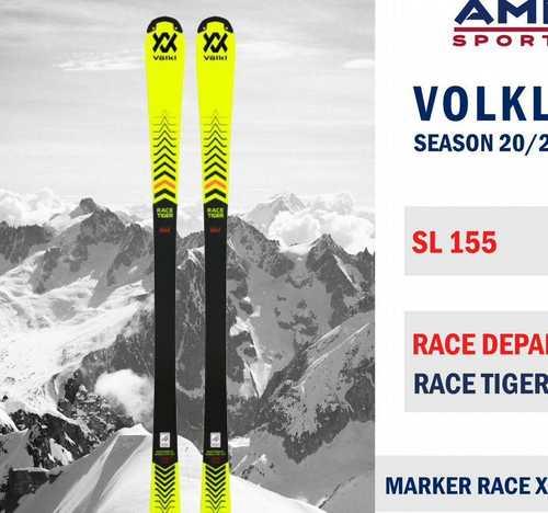 Горные лыжи Volkl SL 155 FIS RD   Xcomp 12