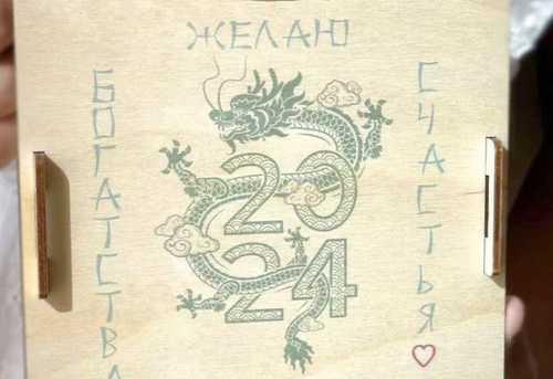 Копилка для денег