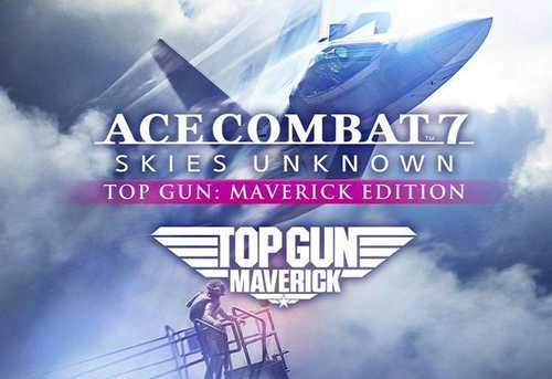 ACE combat 7 TOP GUN: Maverick Edition PS4/PS5 RU