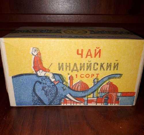 Чай индийский со слоном СССР