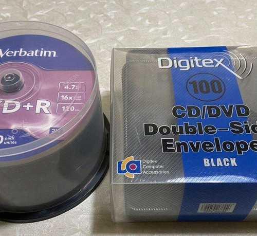 Диски Verbatim DVD+R, 4.7 Gb, 46 шт. + конверты