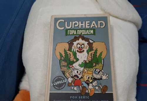 Книга cuphead "Гора проблем". Б/У