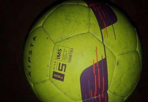 Футбольный мяч kipsta IMS