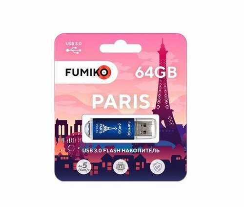 Флешка Fumiko Paris 64GB USB 3.0(новая)