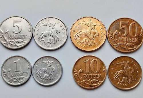 Монеты России мелкие