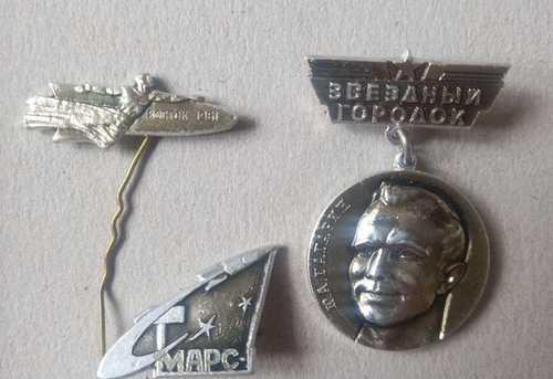 Космос Гагарин пластинка