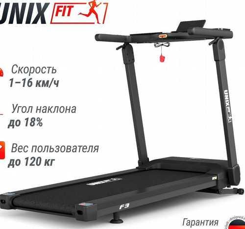 Беговая дорожка unix Fit Hi-tech F3 plus (Новая)