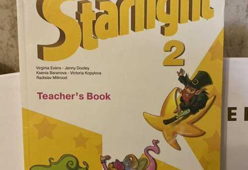 Учебник Starlight Teacher’s Book 2 класс 1 часть