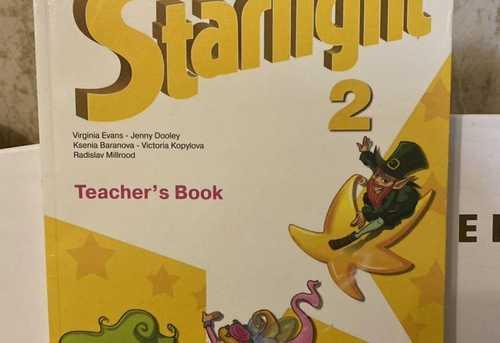 Учебник Starlight Teacher’s Book 2 класс 1 часть