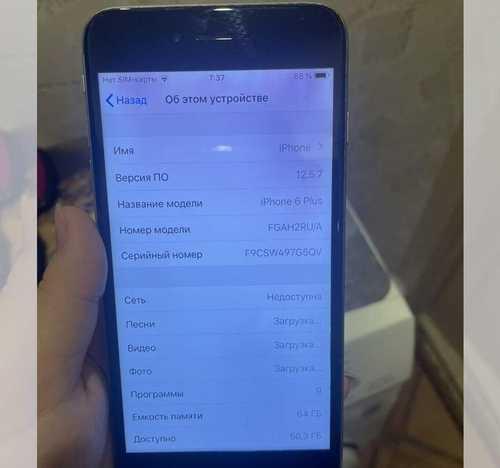 iPhone 6 Plus, 64 ГБ