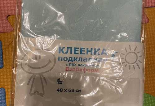 Клеенка в коляску