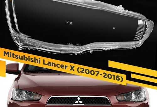 Стекло для фары Mitsubishi Lancer (2007-2016) Прав