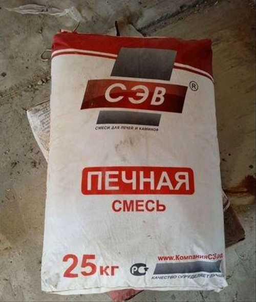 Печная смесь