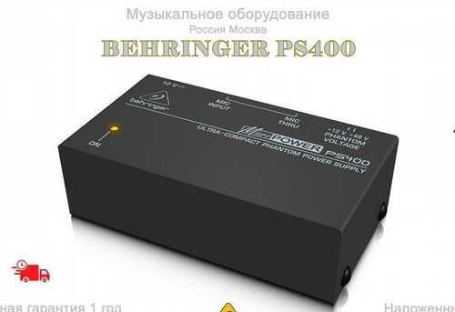 Behringer PS400 блок фантомного питания Новый