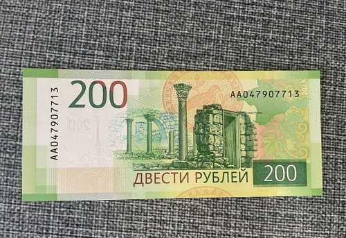 Купюра 200 рублей серии аа