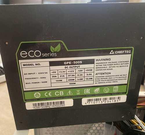 Блок питания chieftec 500w