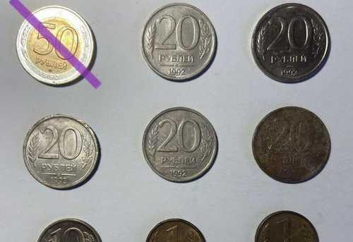Обмен монет на юбилейку СССР и РФ