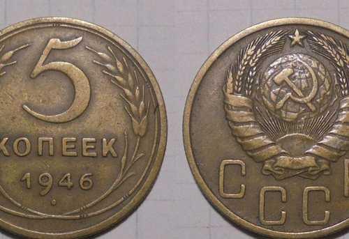 Монеты СССР до 1961г