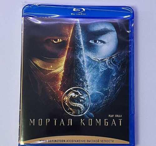 Мортал Комбат. Blu-ray фильм