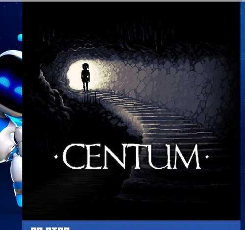 Centum ps4 и ps5