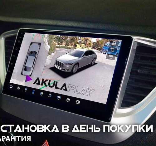 Автомагнитола на разные марки авто