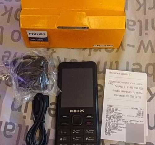 Philips Xenium E185