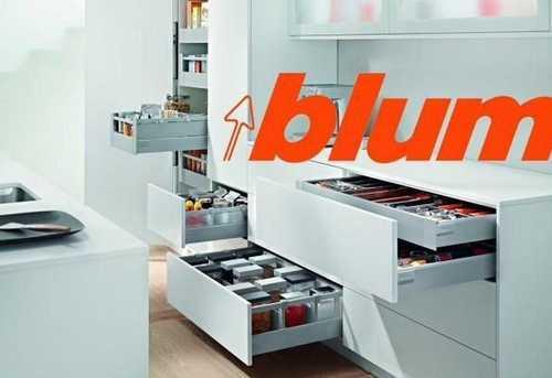 Продажа фурнитуры блюм Blum