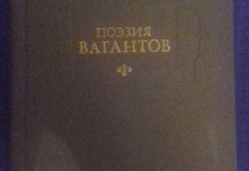 Книги 5 шт в отличном состоянии (цена за все)