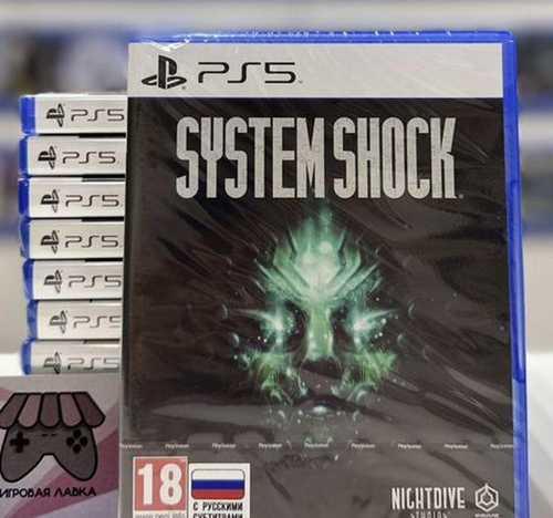 System shock ramake ps5