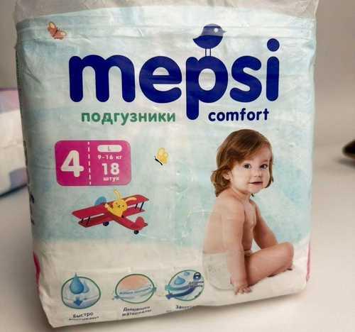 Подгузники mepsi comfort 4L 9-16 кг (18 шт.)