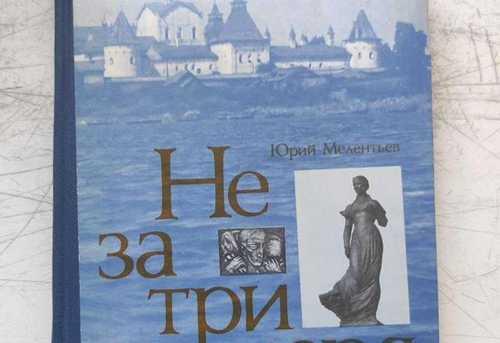 Книги об искусстве