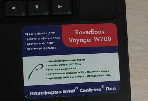 Roverbook Voyager W700 L 17”