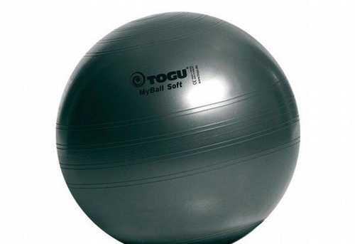 Мяч гимнастический togu My Ball Soft 65 см
