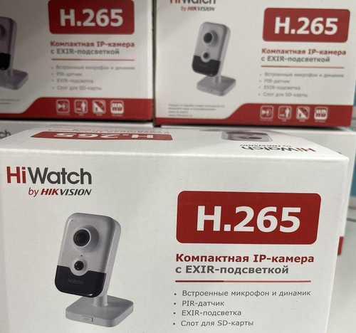 HiWatch DS-I214(B) - 2 мп IP камера кубическая