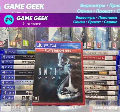 Until Dawn eng. ver. PS4