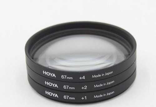 Набор светофильтров Hoya Close Up Set 67mm