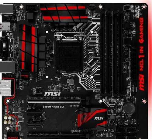 Связка MSI b150m NightElf +Intel i5-6600