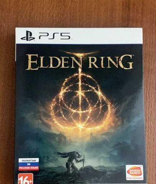 Elden Ring PS5