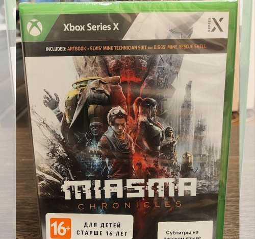 Miasma chronicles xbox (новый)